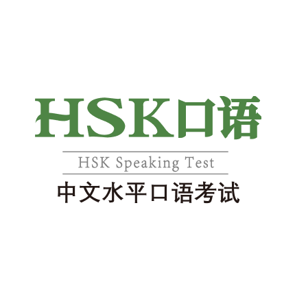 HSK Mock: the only official platform for practising HSK and YCT tests
